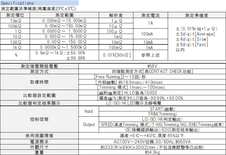 AX-1154D | アデックスエール株式会社